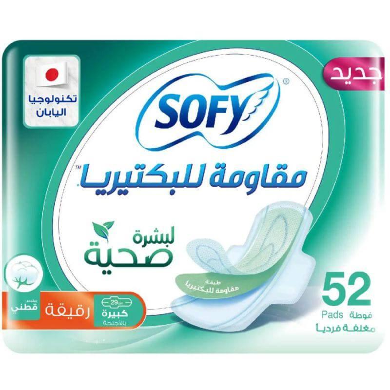 Sofy antibacterial store